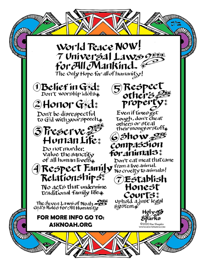 7-Noahide-Laws-hires-colors | AskNoah.org