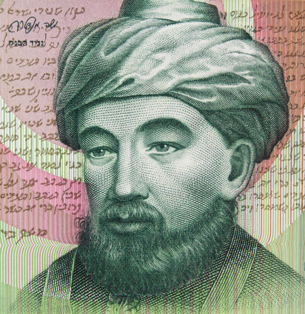 Maimonides (1135 – 1204) portrait Israeli 1 shekel (1985) banknote ...